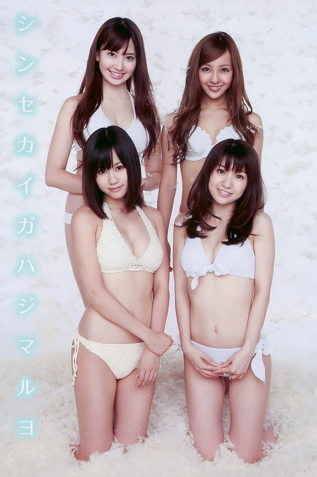 Kojima Haruna, Maeda Atsuko, Itano Tomomi, Oshima Yuko, AKB48, Magazine - Picture Board - Hello ...